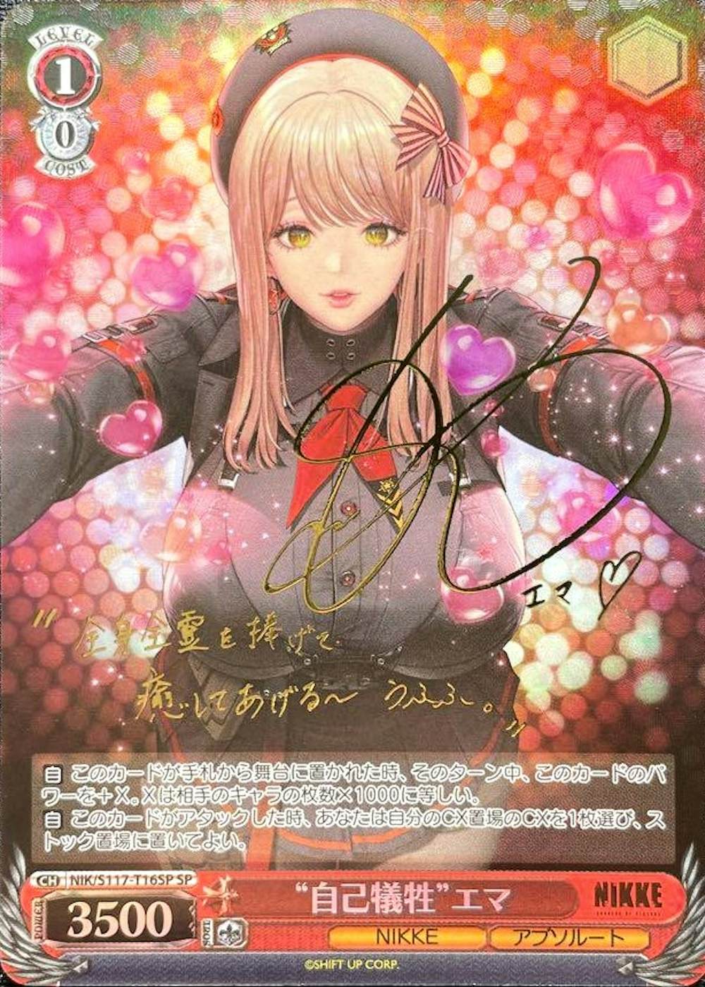 JTC ULTIMATE FEVER‼ 1等には超豪華カード封入‼ 小当たり大量封入‼ | 日本トレカセンターオンラインオリパ